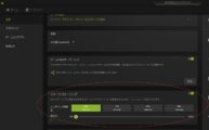 【PC版】APEXのフレームレート(fps数値)が上がる「NVIDIA ISS」設定方法について